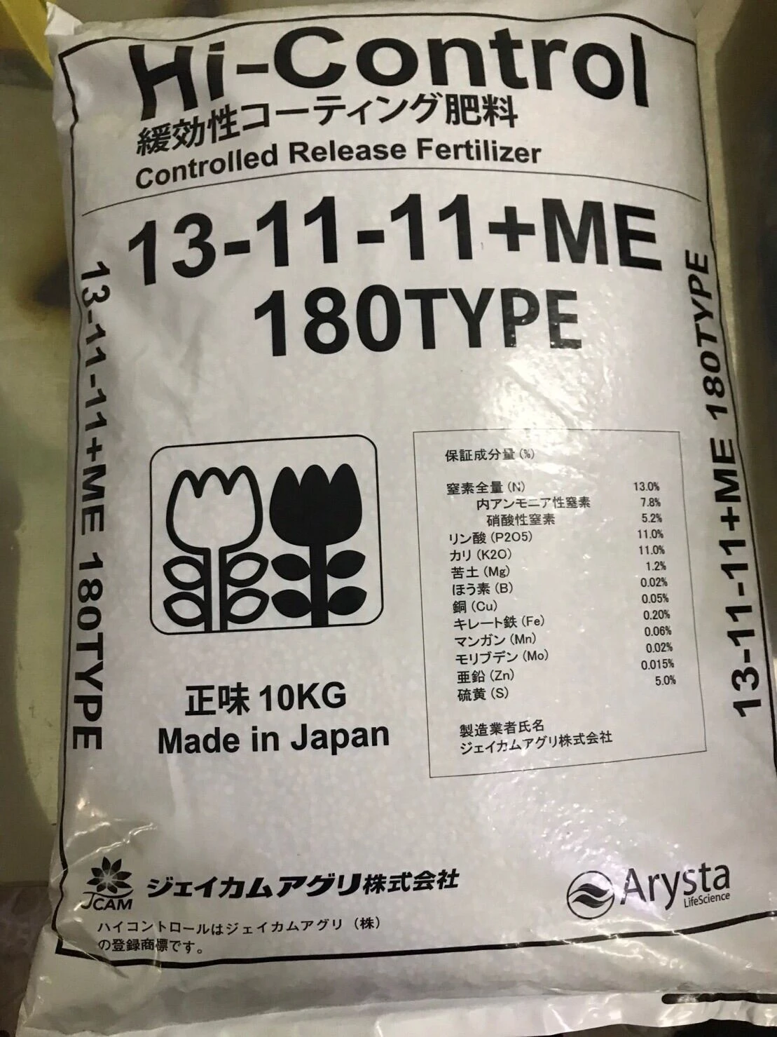 Phân chì Nhật Bản Hi - Control 13-11-11 + ME - 10kg